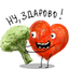 LOVE ️ - Stickers for WhatsApp and iMessage